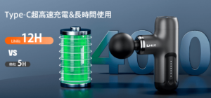 【口コミ】Lihilis筋膜リリースガンってどうなの？特徴・使い方完全解説 | Hogssy