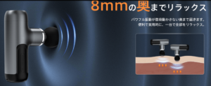 【口コミ】Lihilis筋膜リリースガンってどうなの？特徴・使い方完全解説 | Hogssy