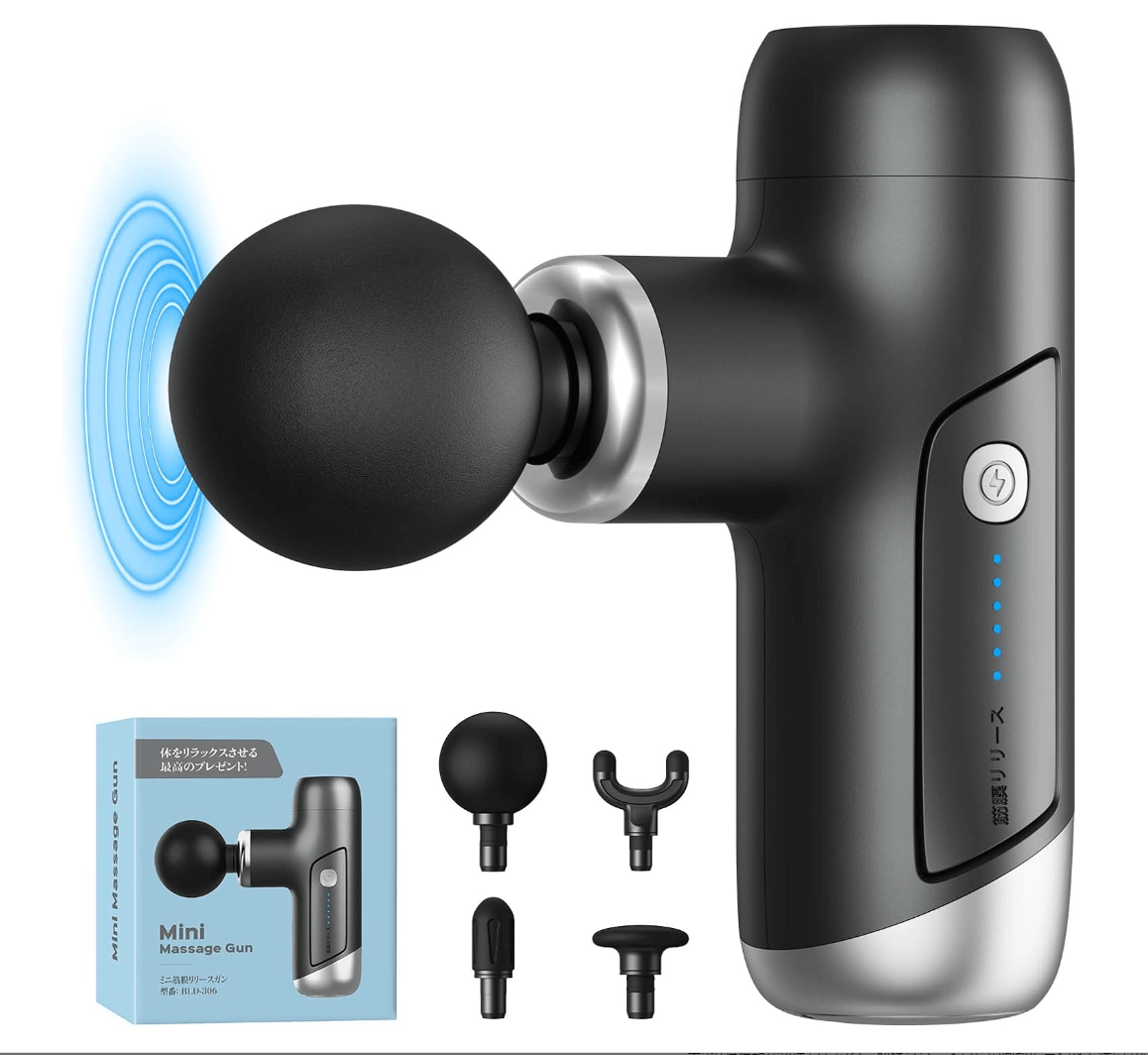 安い!初めてのマッサージガンオススメ5つはこれ！専門家が選ぶコスパ最強の商品 | Hogssy